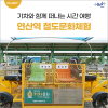 국내 여름기차여행 간이역으로 함께 떠나는 시간 여행 연산역 철도문화체험 네이버 블로그